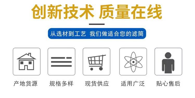 944436Q液压油滤芯 944440Q滤芯 944444Q滤芯 944432Q液压滤芯-阿里巴巴
