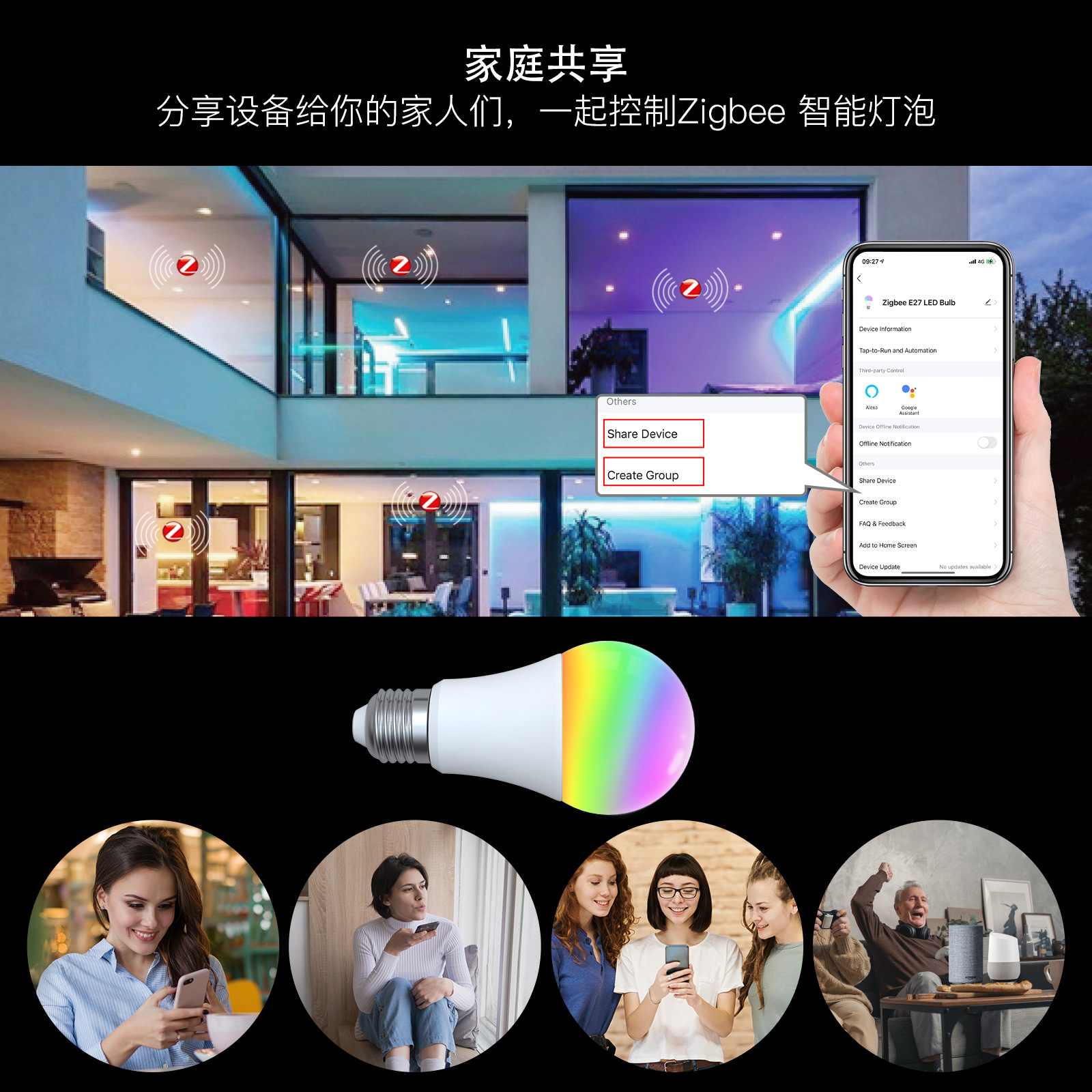 涂鸦Zigbee智能球泡灯app遥控定时语音控制9W冷暖光E27智能灯泡-阿里巴巴
