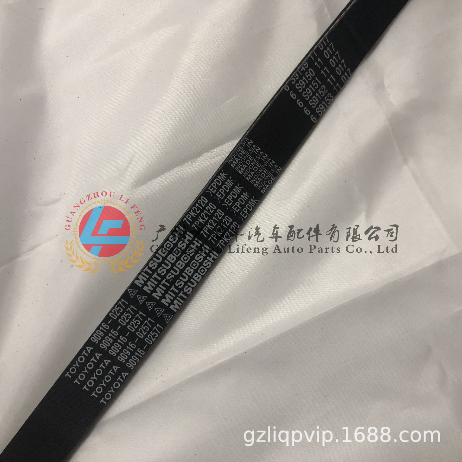 90916-02571 适用于丰田LAND CRUISER汽车风扇皮带 电机皮带-阿里巴巴