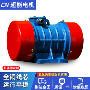 VB-15116-W振动电机 1.1KW 6级VB系列三相异步振动电机-阿里巴巴