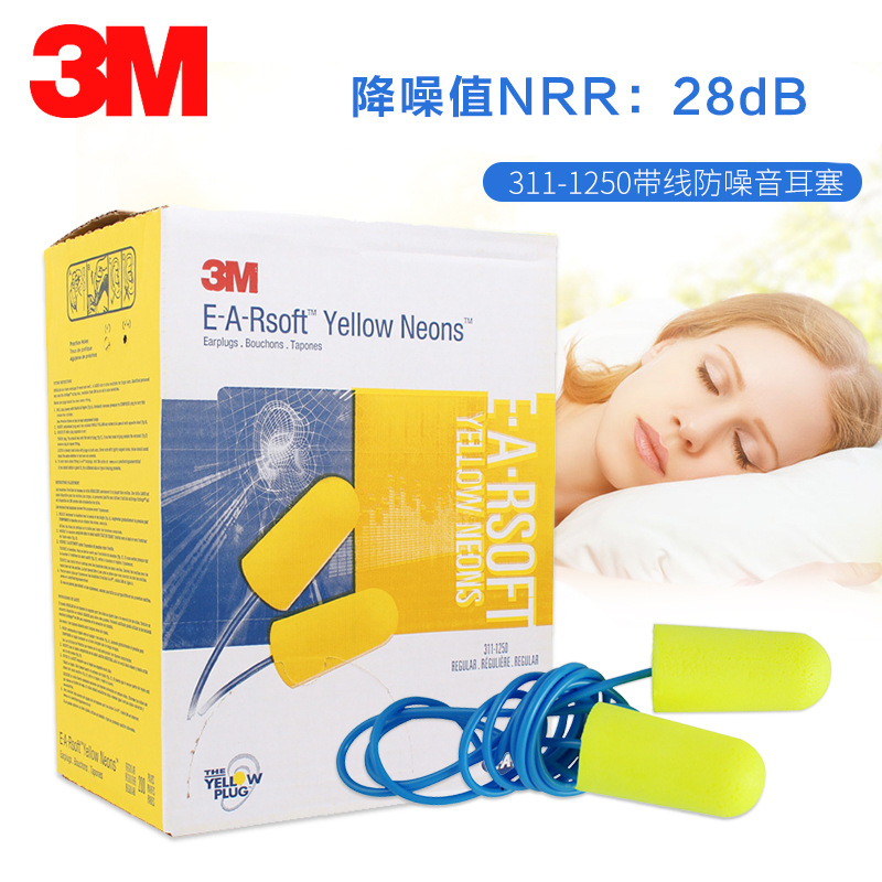 3m 1250-3m 1250批发、促销价格、产地货源 - 阿里巴巴