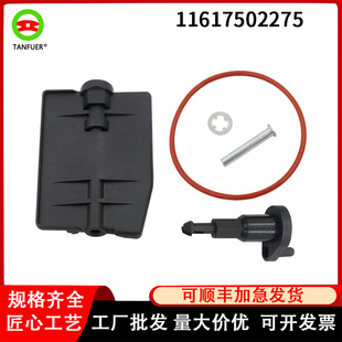 11617502275 进气系统控制阀修包 适用于宝马3系E876 5系-阿里巴巴