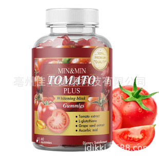 MIN&MIN TOMATO PLUS Whitening blink Gummies Tomato extract-阿里巴巴