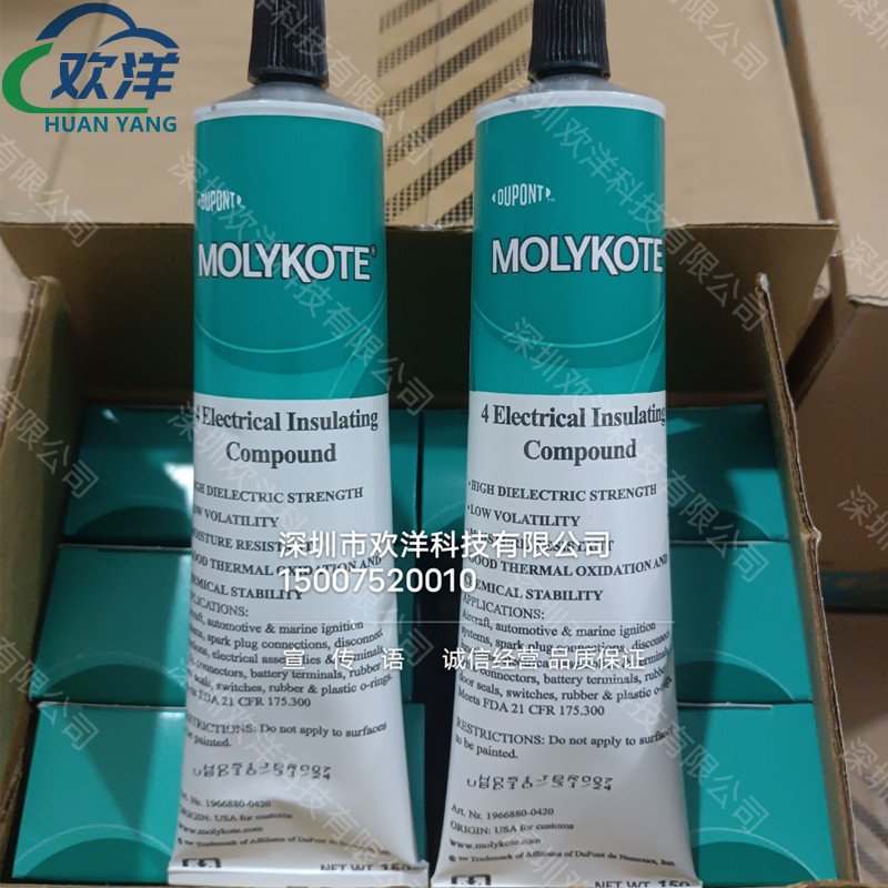 正品道康宁DC4/杜邦MOLYKOTE 4 电绝缘膏 硅脂 耐高温润滑脂150g-阿里巴巴
