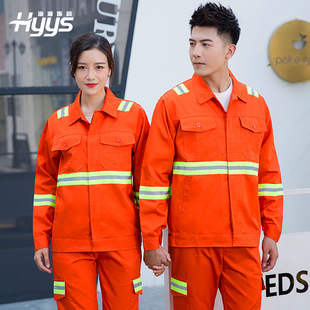 海源依尚春秋长袖工作服定制男耐磨耐脏道路救援环卫工人施工工装-阿里巴巴
