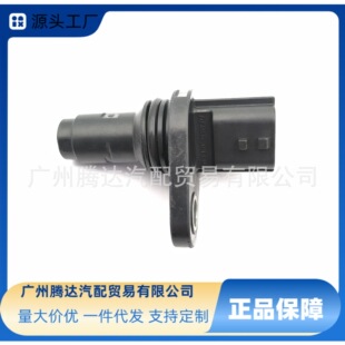 23731-1KT0A 23731-EN20A适用于日产骐达颐达轩逸曲轴位置传感器-阿里巴巴