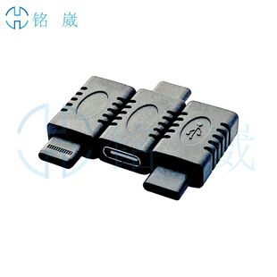 type-c 24P公母一体转接头C口转C口全塑公头转母座二合一OTG-阿里巴巴