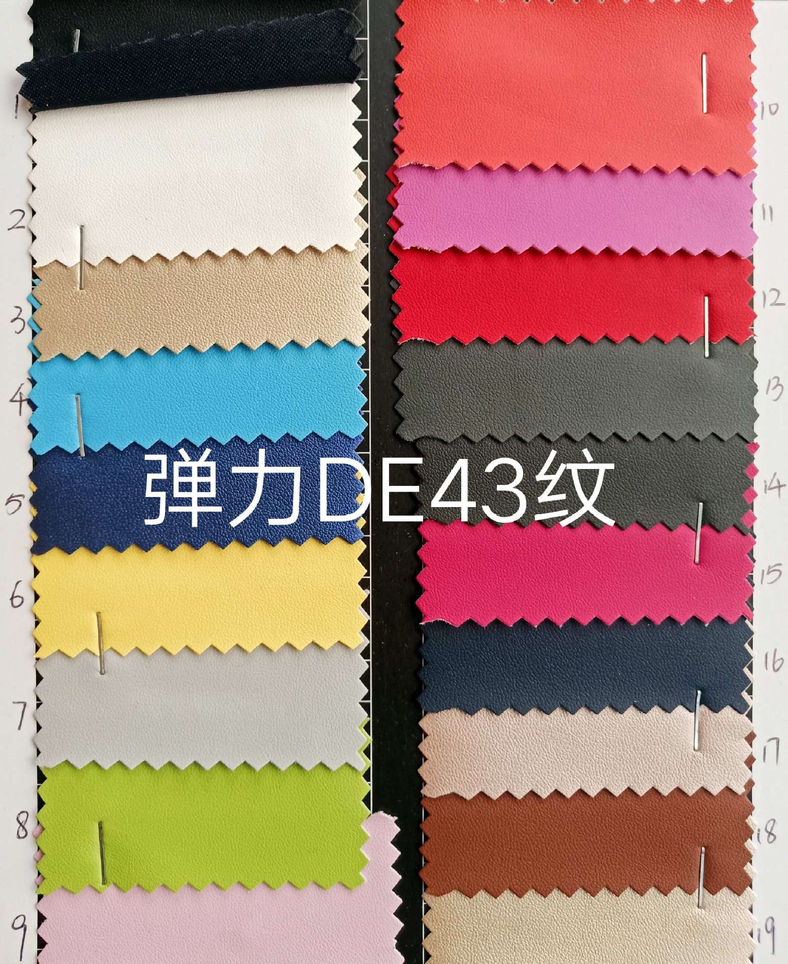 PU皮革 DE7纹 D43纹湿法 弹力PU 干式PU 包装革-阿里巴巴