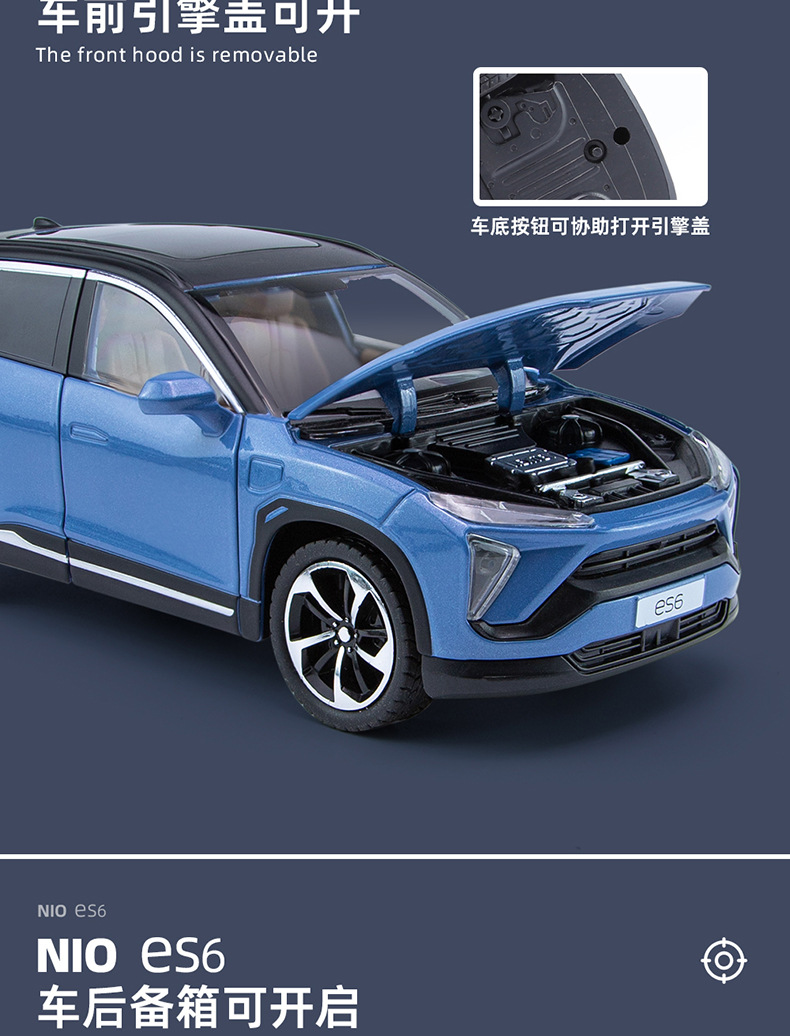 未来ES6仿真车模1:24智能语音版合金回力车儿童声光玩具汽车摆件-阿里巴巴