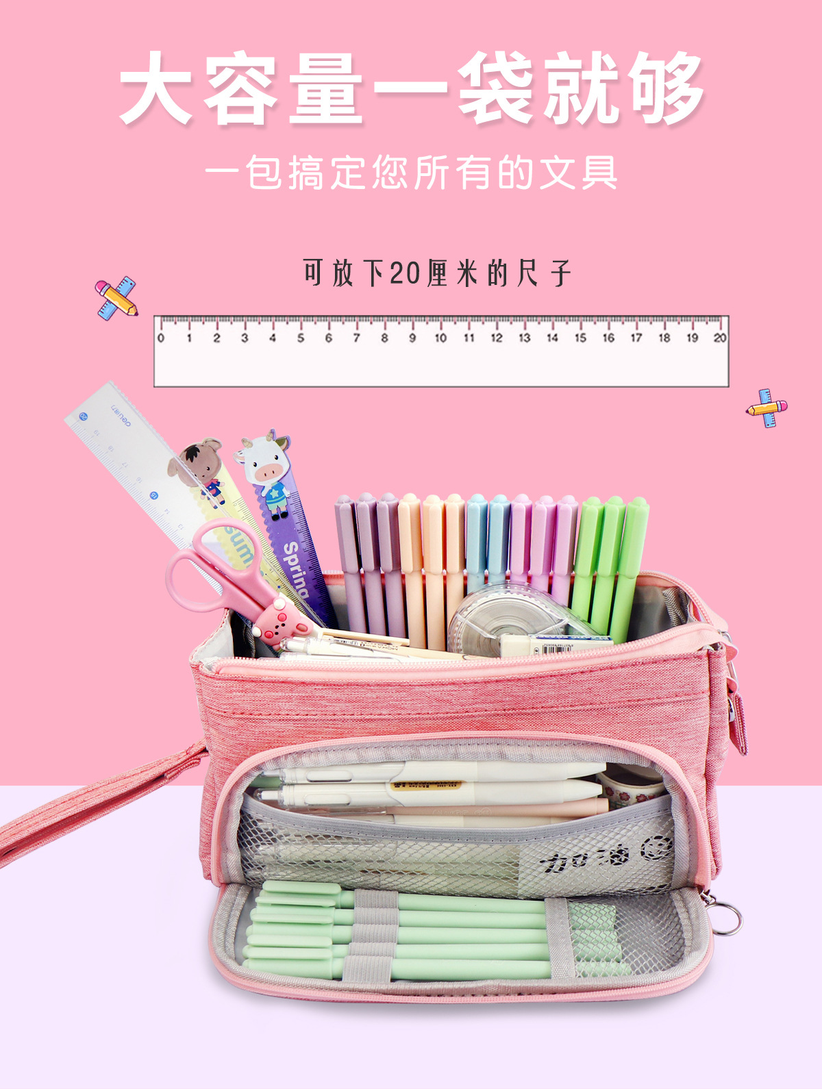 跨境外贸笔袋简约帆布格子铅笔袋大容量化妆包中小学生手提文具袋-阿里巴巴