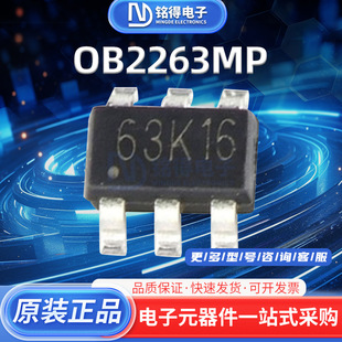 OB2263MP SOT23-6 电流模式PWM控制器 集成电路电源IC 电子元器件-阿里巴巴