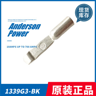 1339G3安德森SBS50 Anderson双极电源连接器100%原装正品现货-阿里巴巴