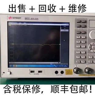 租售回收维修Agilent安捷伦E5071C E5071B E5070B E5063A网络分析-阿里巴巴