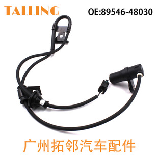 适用于丰田 ABS防抱死传感器后左 89546-48030 8954648030 零配件-阿里巴巴