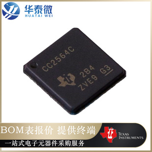 CC2564CRVMR 【 IC RF TXRX+MCU BLE 4.2 76VFQFN】全新原装正品-阿里巴巴