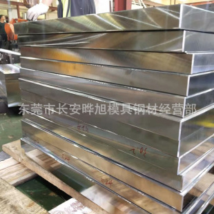 SUS420不锈钢板 SUS420精板光板 SUS420调质板料 硬料 HRC45-阿里巴巴