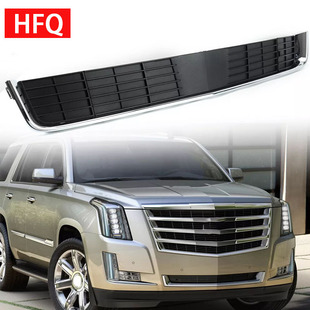 适用于凯迪拉克凯雷德 2015-2020款前杠下格栅23181987/GM1036178-阿里巴巴