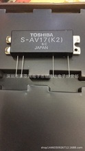 【s-av17】_s-av17价格/图片/品牌_s-av17批发/厂家 - 阿里巴巴