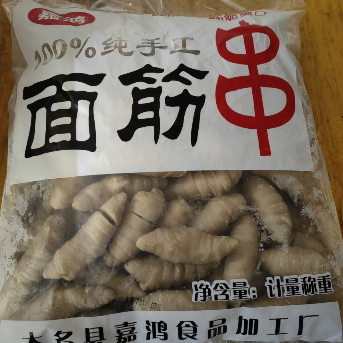 【包邮】手工面筋串 商用批发面筋半成品面筋头面筋串面筋批发厂-阿里巴巴