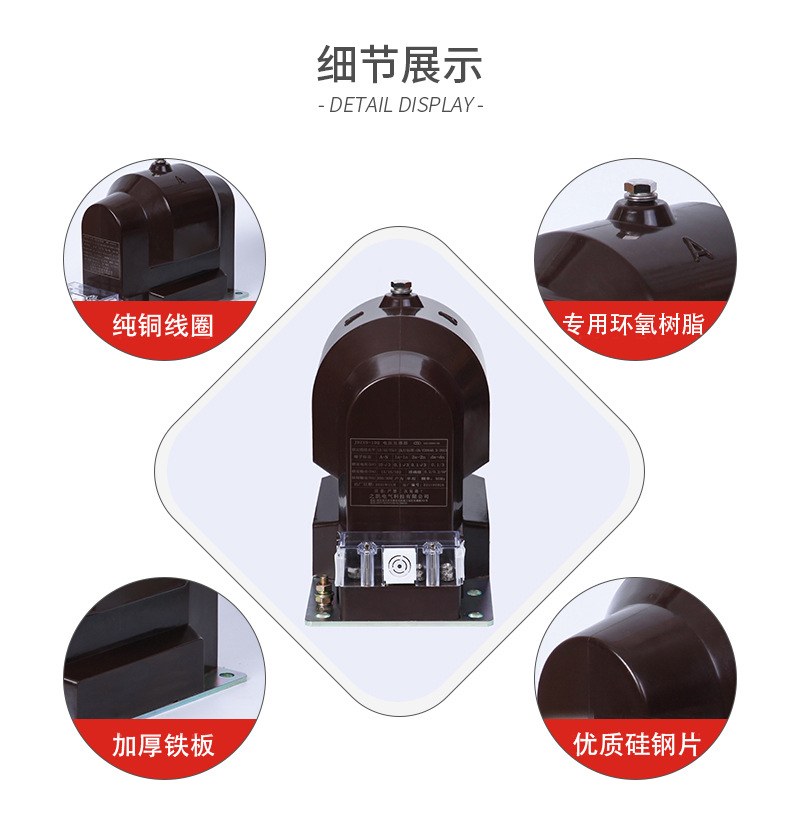 之凯电气供应交流互感器 10KV JDZX9-10Q高压电压互感器-阿里巴巴