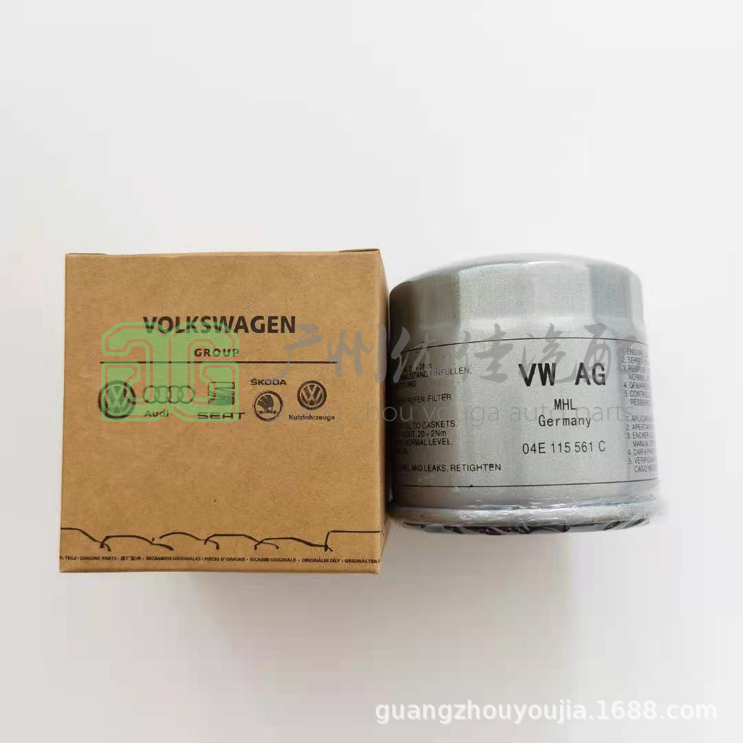 优质汽车机油滤清器机油格过滤器04E115561C-阿里巴巴