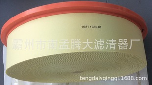 1621138900/1621138999 无油空压机空气滤芯 各品牌空压机三滤-阿里巴巴