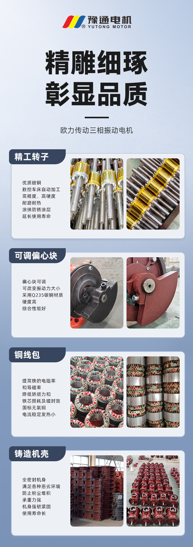 YZS/O/U振动电机380v工业三相异步纯铜仓壁高频震动脱水直线筛-阿里巴巴