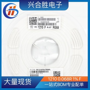 贴片电阻1210 R068 0.068R 1/2W 1% F-阿里巴巴
