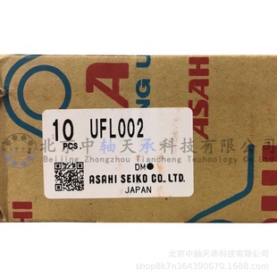 日本进口ASAHI UFL002菱形法兰座偏心套锁紧UFL002带座轴承-阿里巴巴