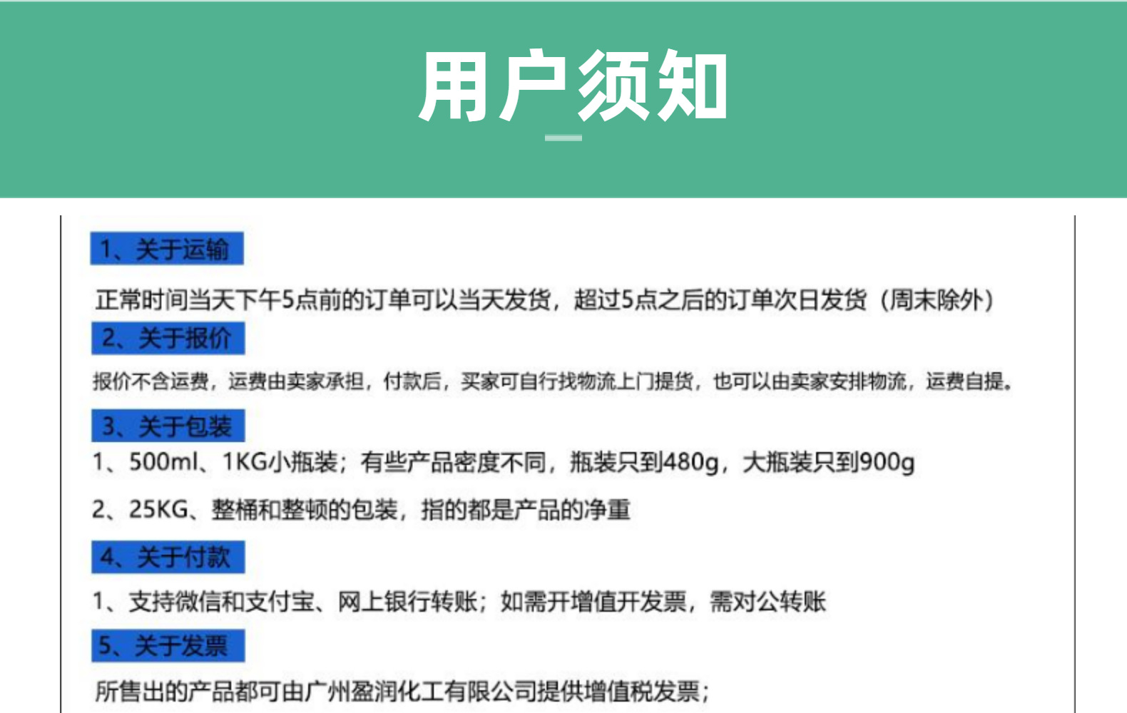巴陵石化固化剂T31防腐耐高温耐酸耐碱高透明环氧树脂593 T-31-阿里巴巴