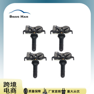 适用于克莱斯勒轮胎压力传感器68193586AC 68313387AA 68313387AC-阿里巴巴