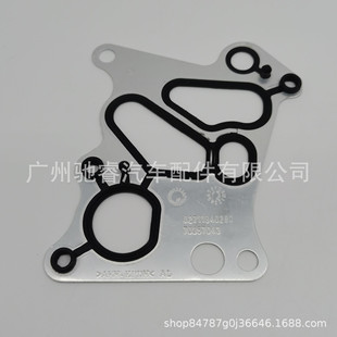 A2711840280适用于奔驰M271机油散热器垫 机油格座密封圈-阿里巴巴