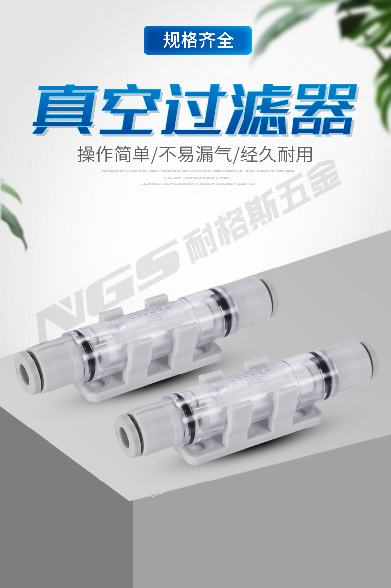 真空过滤器VFU空气滤器带支架VFU2-44P VFU2-66P-阿里巴巴