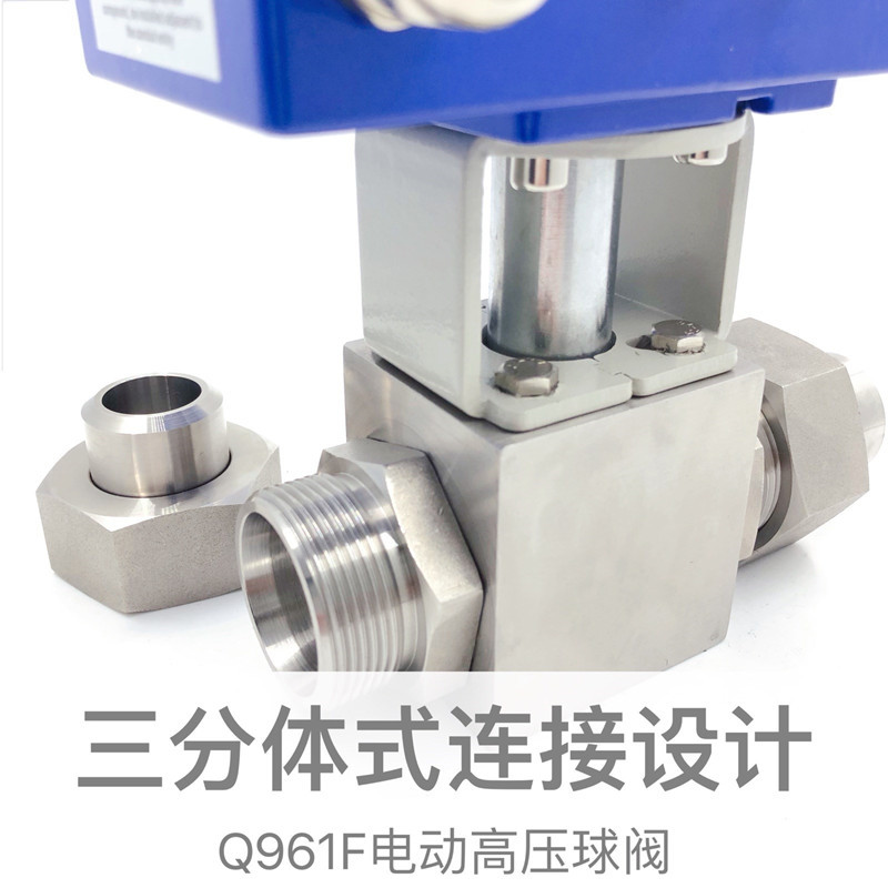 Q961F-160P防爆电动高压焊接球阀 液压加气电站天然气体切断阀304-阿里巴巴