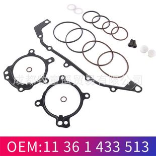 可变正时修理包11361433513 32411093596 11361748745 适用于BMW-阿里巴巴