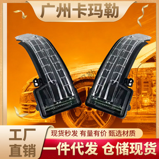 适用奔驰W166 W251后视镜辅助转向信号灯1668200121 1668200221-阿里巴巴