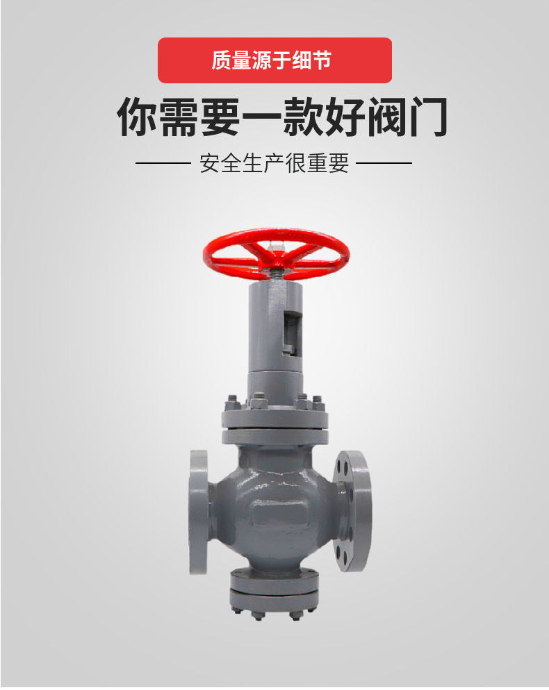 铸钢高压截止节流放空阀 节流截止放空阀J41YF-16C WCB高压节流阀-阿里巴巴