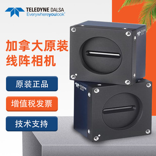 dalsa达尔萨线阵相机 LA-GM-04K08A-00-R 工业视觉相机-阿里巴巴