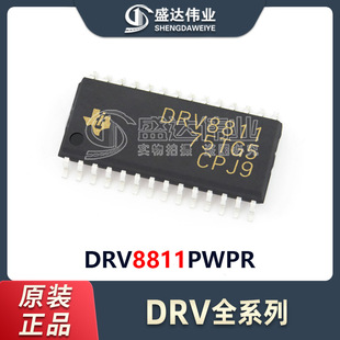 原装正品 贴片 DRV8811PWPR 丝印DRV8811 HTSSOP-28 电源管理IC-阿里巴巴