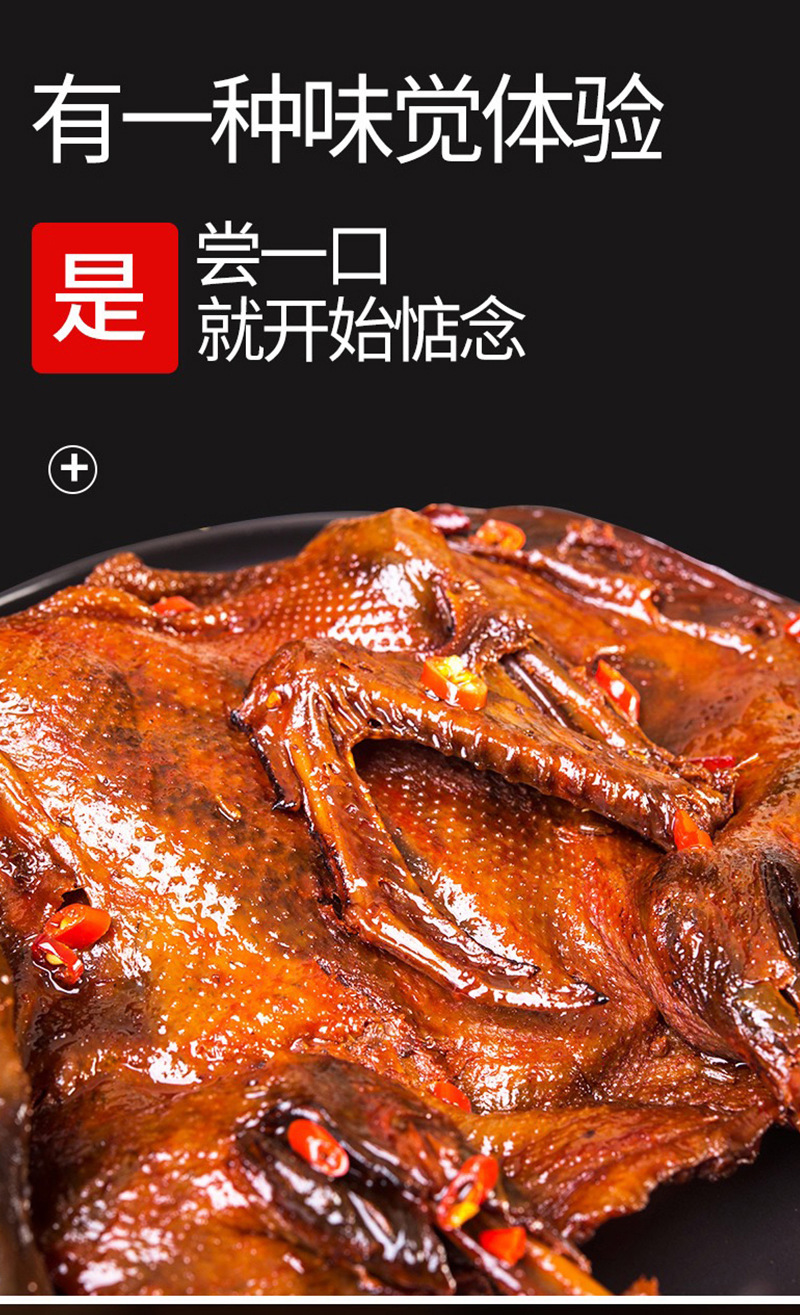 火宫殿酱板鸭湖南特产香辣板鸭熟食鸭肉肉食类零食酱鸭下酒菜318g-阿里巴巴
