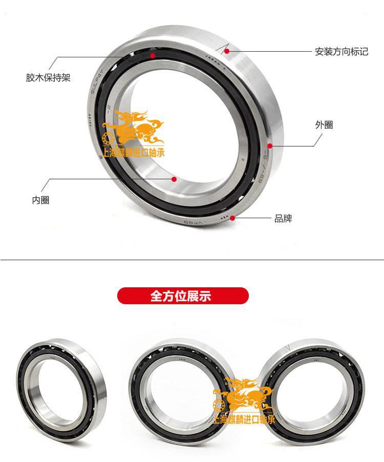 进口NSK 7010 7011 7012 7013 7014 CTYNSULP4主轴高速角接触轴承-阿里巴巴
