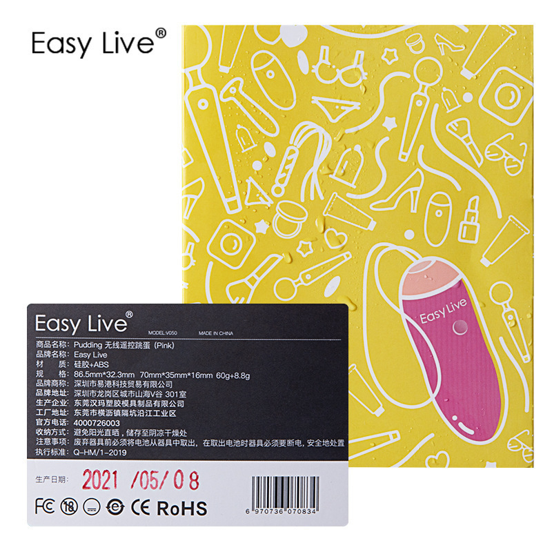 EasyLive易港charm震动跳蛋按摩器女用自慰器成人情趣性用品-阿里巴巴