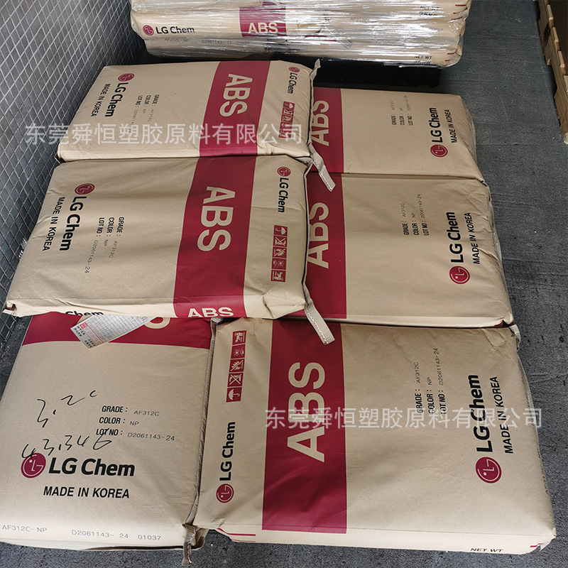 abs原料 韩国lg AF366A 电器配件 电气元件 阻燃abs 塑胶原料-阿里巴巴