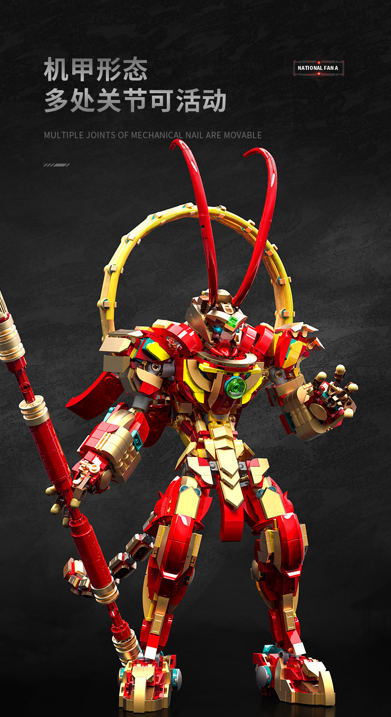 齐天大圣六耳猕猴吕布关羽赵云儿童益智拼装积木玩具礼物兼容乐高-阿里巴巴