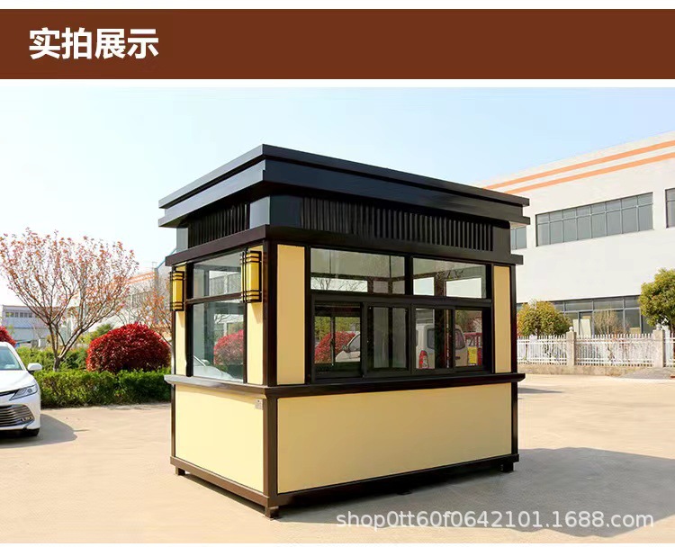 郑州亿尔高档真石漆岗亭保安亭户外收费亭小区值班室治安门卫屋厂-阿里巴巴