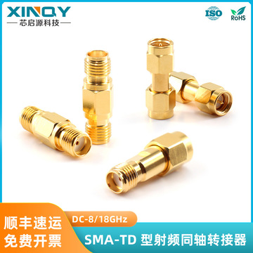 XINQY 8GHz-18GHz高频 SMA射频转接头 50Ω阻抗 黄铜镀金 5G测试-阿里巴巴