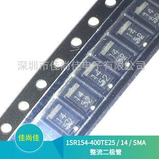 1SR154-400TE25 丝印14 SMA DO-214AC 400V/1A 贴片整流二极管-阿里巴巴
