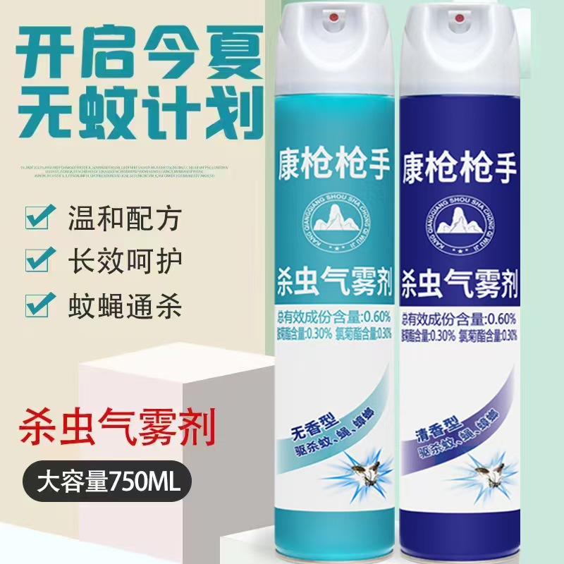 Insecticide Insecticide Aerosol Factory Wholesale Mosquito Repellent ...