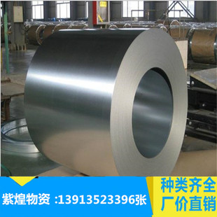 冷轧带钢 镀锌带钢 热轧钢带 Q195-Q235黑退带钢 SPCC镀锌带卷-阿里巴巴