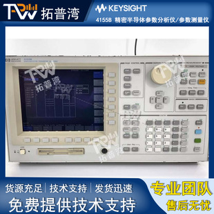 Agilent 安捷伦 4155B 精密半导体参数分析仪/参数测量仪-阿里巴巴